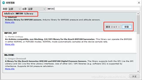 Arduino大气压强传感器bmp280实验arduino Bmp280 Csdn博客
