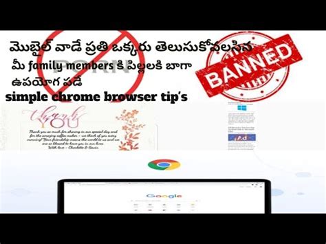 Very Useful Tips Using Mobile To Everyone Stop Adult Content On Chrome Browser Psmovievibes