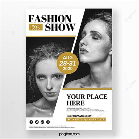 간단한 일러스트 패션 패션쇼 포스터 템플릿 Psd 다운로드 디자인 자료 다운로드 포스터 패션 포스터 패션