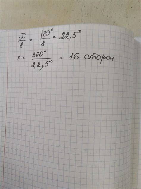 СРОЧНО ДАЮ 40 БАЛЛОВ скільки сторін має правильний многокутник якщо його зовнішній кут