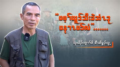 တၢ်ထံၣ်လိ၁်သံကွၢ် သုးက့ ၁ သုးက့ခိၣ် ဘၣ်ဃး ဟီၣ်ကဝီၤဒုးယၤတၢ်အိၣ်သး ကညီက