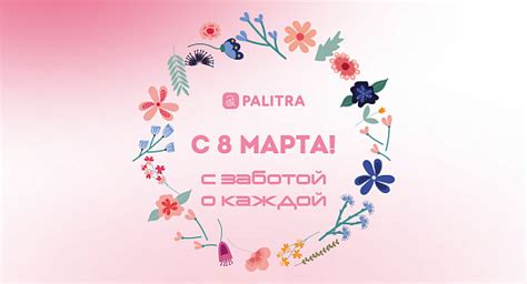 ПАЛИТРА - первая фабрика в России по производству виниловых обоев