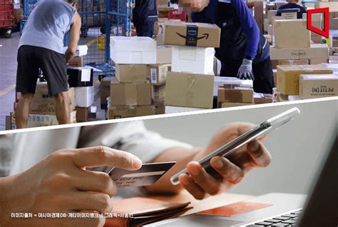 상반기 온라인 쇼핑 거래규모 증가성장세는 주춤 아시아경제