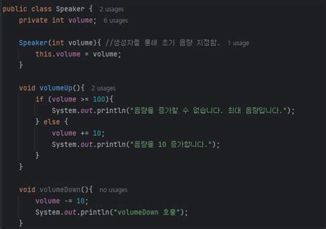 [java] 접근제어자 private public protected default