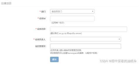 apollo配置中心 apollo server properties csdn博客