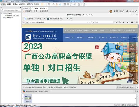 Centos7系统设置及基本操作centos7基本操作 Csdn博客 Centos7系统设置及基本操作centos7基本操作 Csdn博客