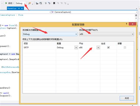 Emgucv Emgucvcvinvoke的类型初始值设定项引发异常 解决办法 阅山