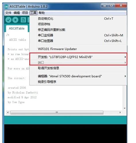 lgt8f328p minievb not programming · issue 67 · dbuezas lgt8fx · github