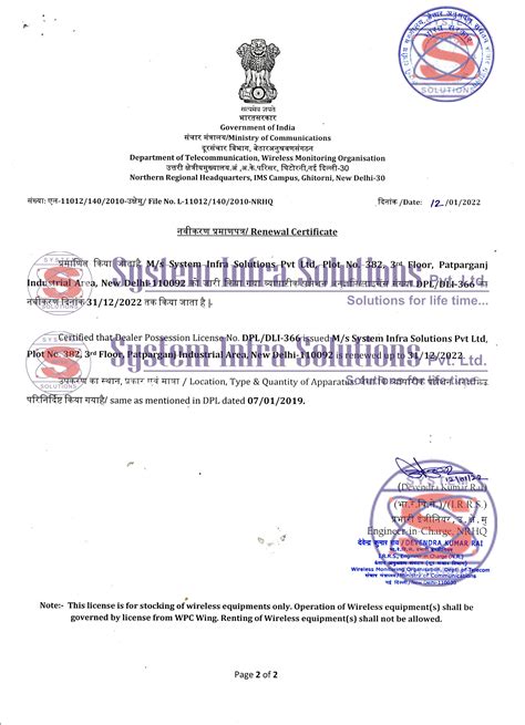 Certificate Of Quantity Columbia Blindstitch Machine Mfg Corp Stock