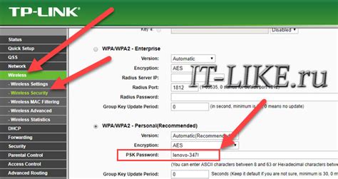 Как узнать свой пароль от Wifi за 2 минуты видео 💻