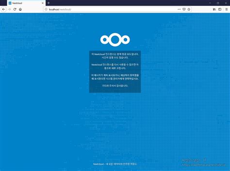 Mariadb And Mysql 백업과 복원 Nextcloud 14 씨실과 날실 It