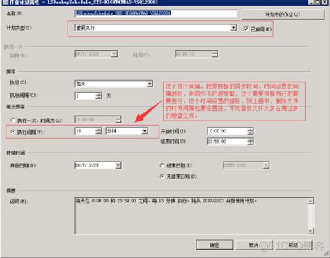 主备sql Server 自动切换 Sqlserver主从备份mob6454cc70a873的技术博客51cto博客