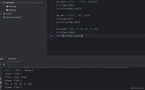 python学习（二）数据类型 python 每次跳过n个元素取1个点 csdn博客