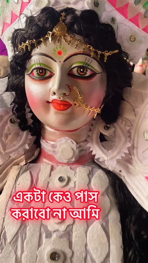 Goutam Barsha জয় শনি দেব🙏আজ সোমবার তাই ভুল করেও এই শনি দেবের ভিডিও টি কেউ এরিয়ে যেও না🙏নইলে