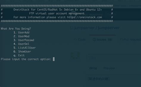 版本运行需要输入字符的脚本彻底卡死 Issue jumpserver jumpserver GitHub