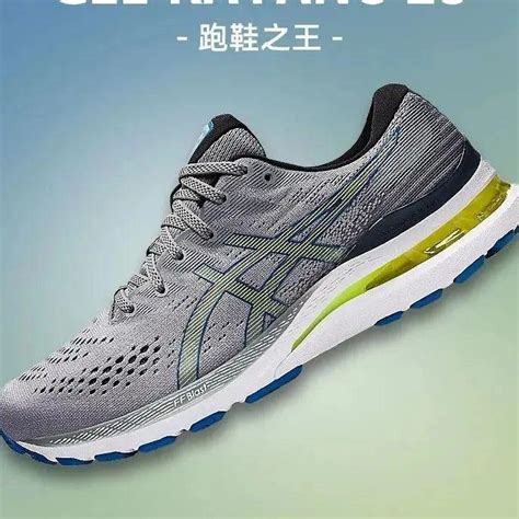 “世界四大跑鞋”之一亚瑟士，凭什么在国内这么受欢迎？ 知乎