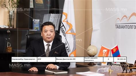 Нүүрсний хэрэгт холбогдож оргон зайлсан Н Удаанжаргал 32 мянган ам