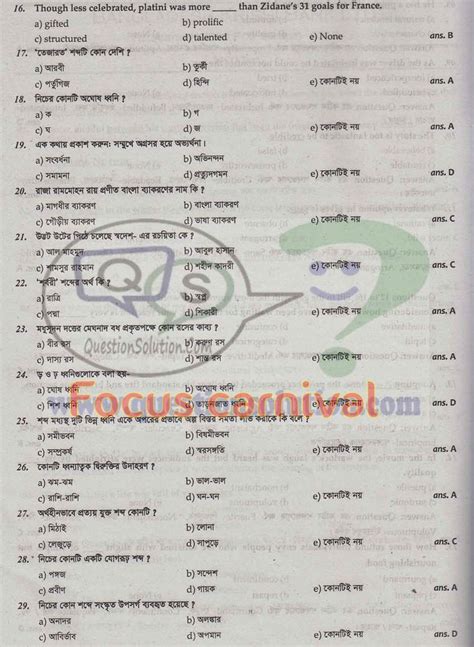 Dentrodabiblia Engineering Paper Pdf