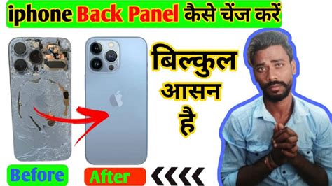 Swap Your Iphone Back Panel In Minutes Youtube
