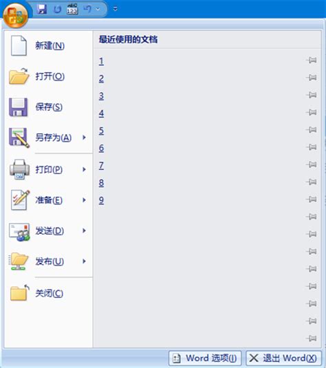 如何提取pdf中的文字并将其转换为txt文档pdf 提取 Txt Csdn博客 如何提取pdf中的文字并将其转换为txt文档pdf 提取 Txt Csdn博客