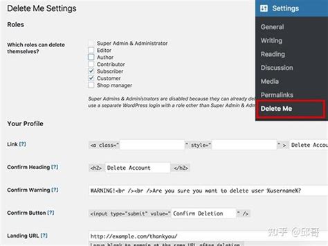 如何允许用户删除他们的 wordpress 帐户 知乎