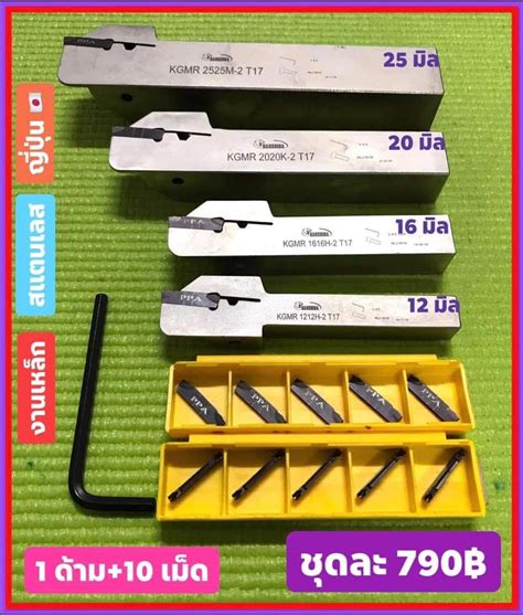 ขาย ดอกเอ็นมิลคาร์ไบด์ เม็ดมีด สว่าน รับซื้อ เศษคาร์ไบด์ โลหะพิเศษราคาสูง ขาย ดอกเอ็นมิลคา