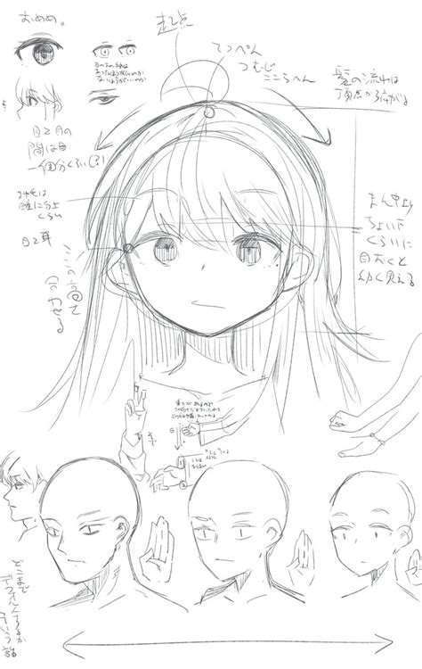 「自分用メモ 字が汚い 」やすぜろの漫画