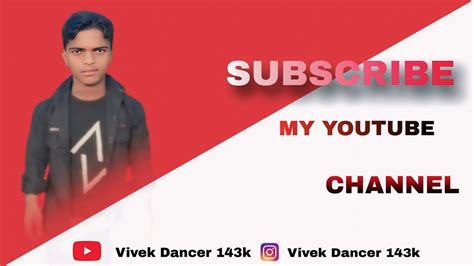 Vivek Dancer New Bhojpuri डांस।।vivek Dancer Trending Dance Song Bhojpurisong Bhojpuri Bhoj