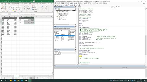 4주차 엑셀 Vba 기초 4주 완성 특별 스터디 오빠두엑셀