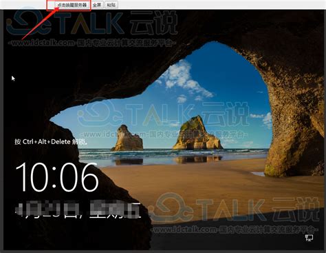亿速云服务器如何修改已经过期密码? Idctalk云说 亿速云服务器如何修改已经过期密码? Idctalk云说