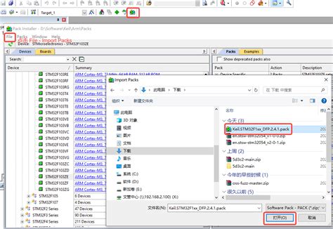 Keil创建自定义的stm32标准库工程stm32的库函数下载及项目创建 Csdn博客