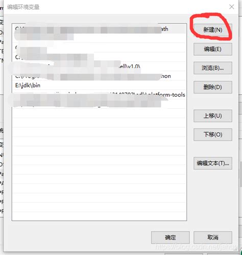 java se jdk11 0 6 环境配置（附资源） csdn博客