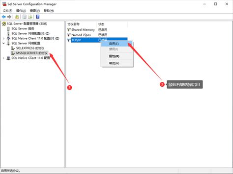 内网穿透访问 sql server 数据库（详细教程） 知乎