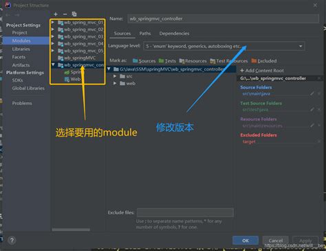 springmvc项目配置以及tomcat配置【idea】 springmvc jdk17如何配置tomcat csdn博客
