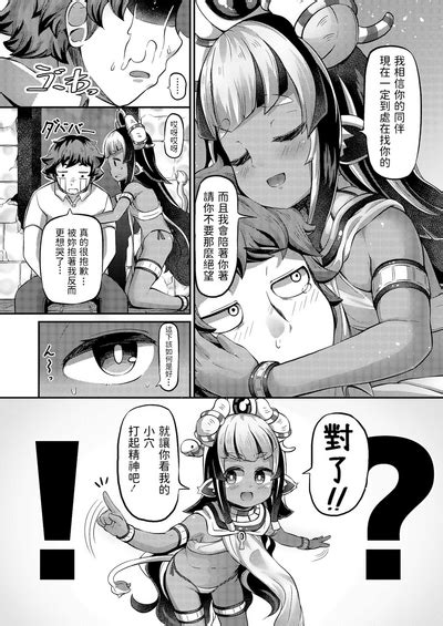 Hot Egypt Nhentai Hentai Doujinshi And Manga