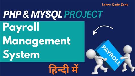 Payroll Management System Using Php In Hindi Youtube