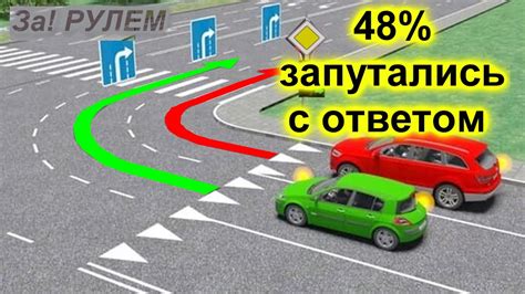 Кому разрешено повернуть направо Youtube