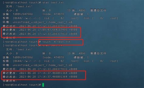 linux touch命令笔记 paimon丶 博客园