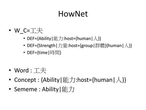 Ppt Measuring Semantic Similarity Between Words Using Hownet