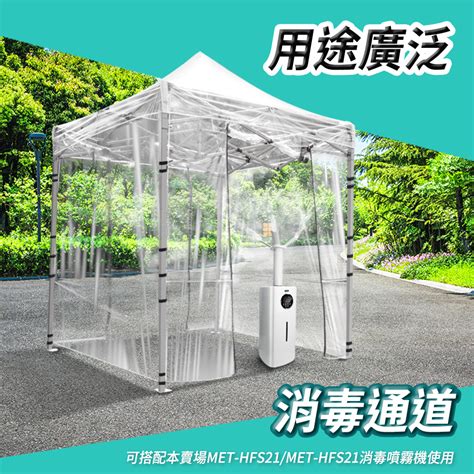透明戶外帳篷 戶外露天透明帳篷 擋風遮雨 擺攤棚 炊事帳 快速帳篷 農家樂 帳篷 四方帳 多肉帳篷 棚子 防疫帳篷 隔離帳篷 夜市擺攤 戶外遮雨棚 車棚 露營 630 Rst2x2