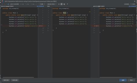 Idea 高效集成 Git、github 与码云：从配置到团队协作全指南idea集成码云 Csdn博客