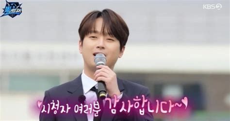 이찬원 대상 받더니 또 좋은 소식 정규 편성으로 인사”뽈룬티어