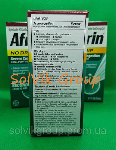 Afrin No Drip Сильная заложенность, 12-часовой спрей, средство от ...