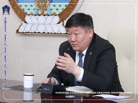 Өвөрхангай Өвөрхангай аймгийн Засаг даргын Тамгын газар