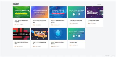 JavaScript基础五对象 内置对象 Math random