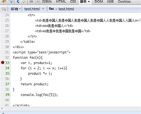 web前端开发分享 css js入门篇 豪情 博客园