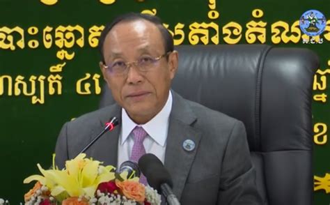 វីដេអូព័ត៌មានថ្មីពី គ ជ ប៖ ឯកឧត្តម ប្រាជ្ញ ចន្ទ ប្រធាន គ ជ ប បានលើកឡើងថា