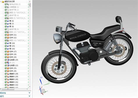 Thunder Bird 500摩托车模型3d图纸 Ug设计 Keryi Thunder Bird 500摩托车模型3d图纸 Ug设计 Keryi