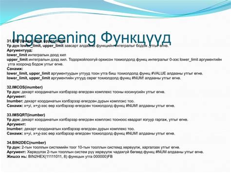 Ms Excel 130512115437 Phpapp02 Ppt