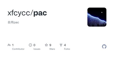 GitHub xfcycc pac 自用pac